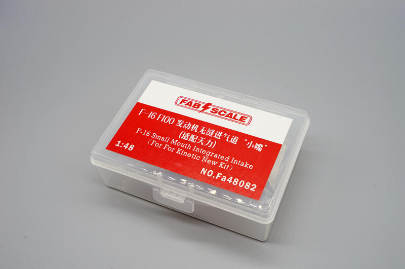 fab scale_Fa48082_1/48_F-16 精美無縫進氣道(F100小嘴) for Kinetic Gold | 露天市集 | 全 ...
