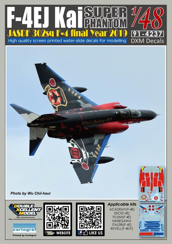 DXM_91-4237_1/48_JASDF 第302飛行隊 F-4EJ Kai 最後飛行 紀念彩繪 (黑) | 露天市集 | 全台最大的網路購物市集