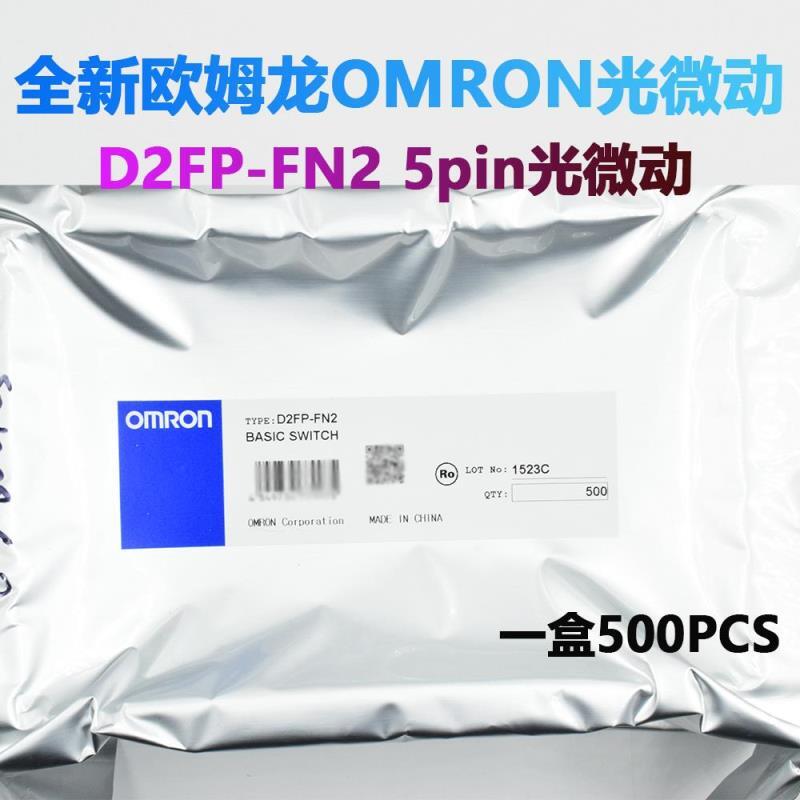 【華鐸科技】歐姆龍光微動D2FP-FN2滑鼠微動開關ROG按鍵戰月刃3代AP魔刃X | 露天市集 | 全台最大的網路購物市集