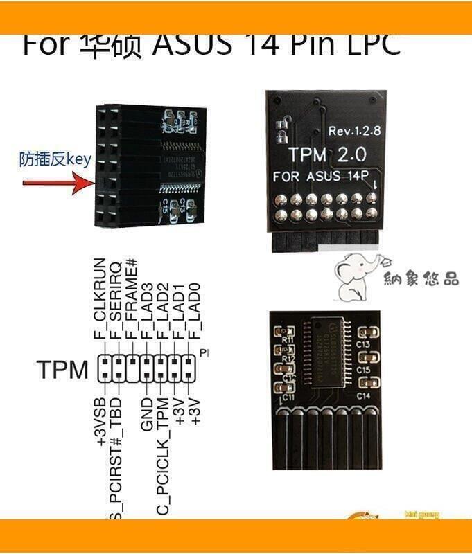 批發TPM 2.0 安全模塊 For ASUS 模組 -SPI -M R2.0 可信平臺 | 露天市集 | 全台最大的網路購物市集