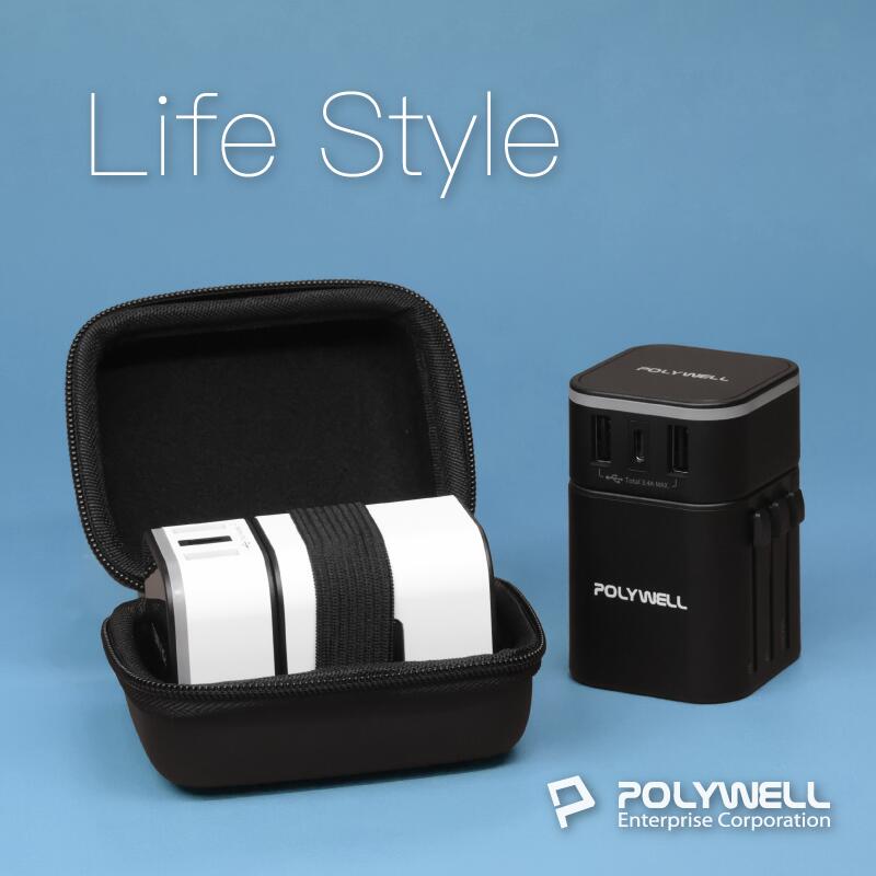 (現貨) 寶利威爾 硬殼旅充收納包 (迷你) 多國旅充 充電頭收納 適合上班 出差 旅遊 隨身小物收納 POLYWELL | 露天市集 | 全台最大的網路購物市集