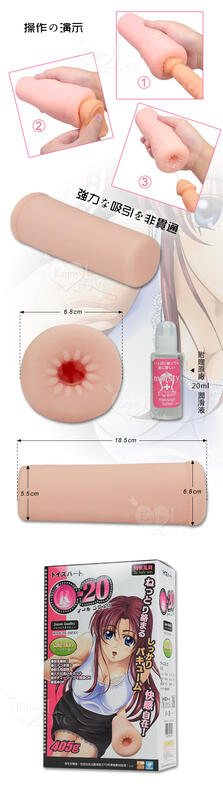 【1010SHOP】日本 TH 對子哈特 R20 一代肉厚 肉襞亂舞 真空榨汁夾吸 自慰器 飛機杯 動漫名器 情趣用品 | 露天市集 | 全台最大的網路購物市集