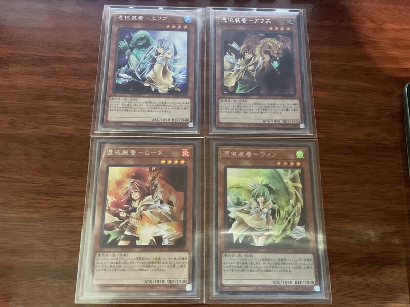 遊戲王 SD39-JPP01～04 四靈使一套 半鑽 日紙 | 露天市集 | 全台最大的網路購物市集