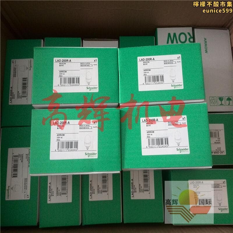 gtb-100塔燈 led信號警示燈(帶電子音)arrow/ | 露天市集 | 全台最大的網路購物市集