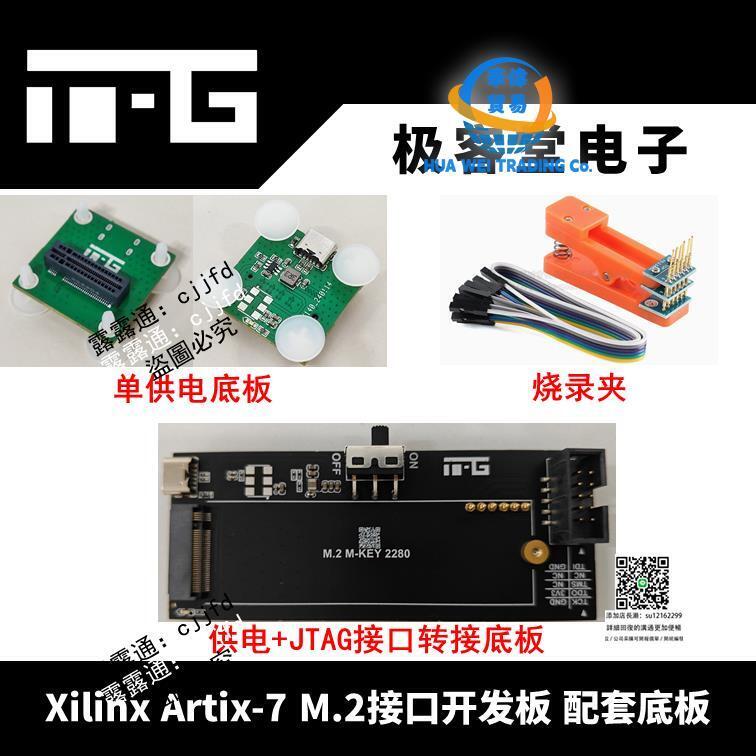 Xilinx FPGA Artix-7 M.2 PCIE加速卡，M2 FPGA加速卡 開發板 | 露天市集 | 全台最大的網路購物市集