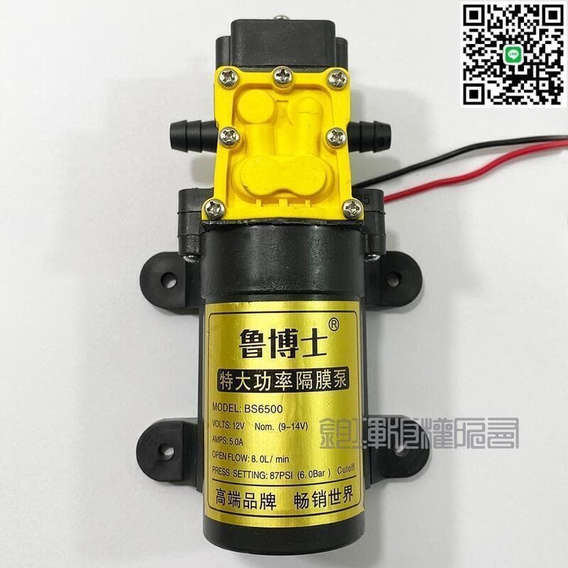 電動噴霧機水泵 各式馬達泵浦 12V 3.5L 6.0L 8.0Lmin 自動壓力泵(停機) 大功率泵( | 露天市集 | 全台最大的網路購物市集