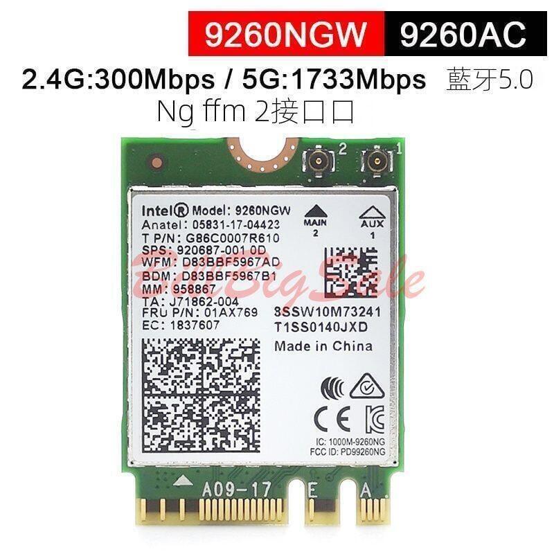 Intel BE200 AX210 WiFi7 6E 5G 6G三頻M2內置無線網卡 5.4藍牙 | 露天市集 | 全台最大的網路購物市集