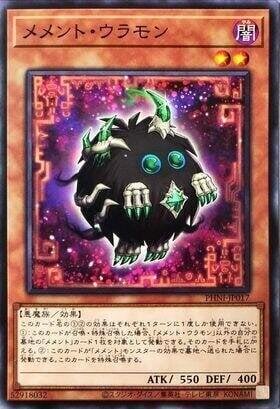 *琉璃獸*遊戲王 PHNI-JP017 記憶物 閣樓妖 (普卡) | 露天市集 | 全台最大的網路購物市集