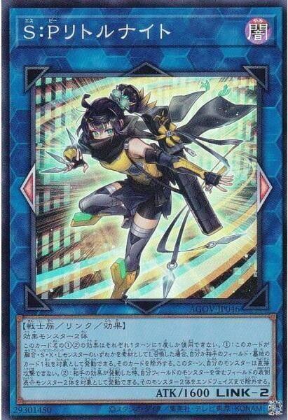 密涅瓦】 遊戲王 1202 AGOV-JP046 S:P 小夜丸 (亮面) | 露天市集 | 全台最大的網路購物市集