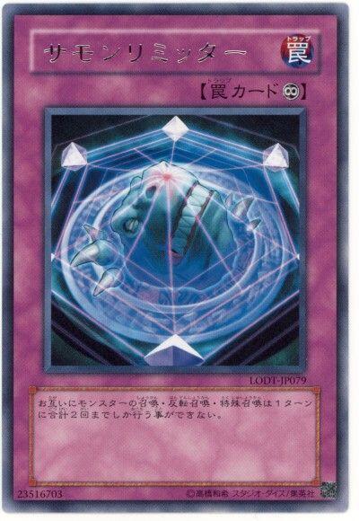 密涅瓦】 遊戲王 崔 LODT-JP079 DS13-JPD38 DE02-JP157 召喚限制器 版本隨機 | 露天市集 | 全台最大的網路購物市集