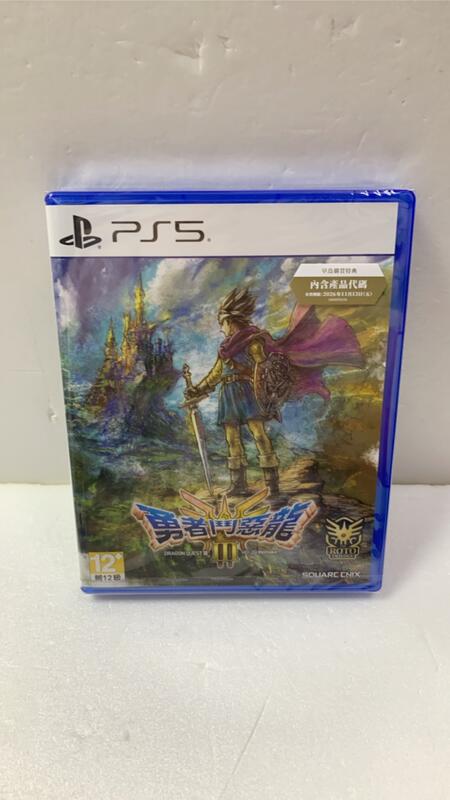 夢幻電玩屋 全新 PS5 勇者鬥惡龍 3 HD-2D 重製版 中文版 #56808 | 露天市集 | 全台最大的網路購物市集