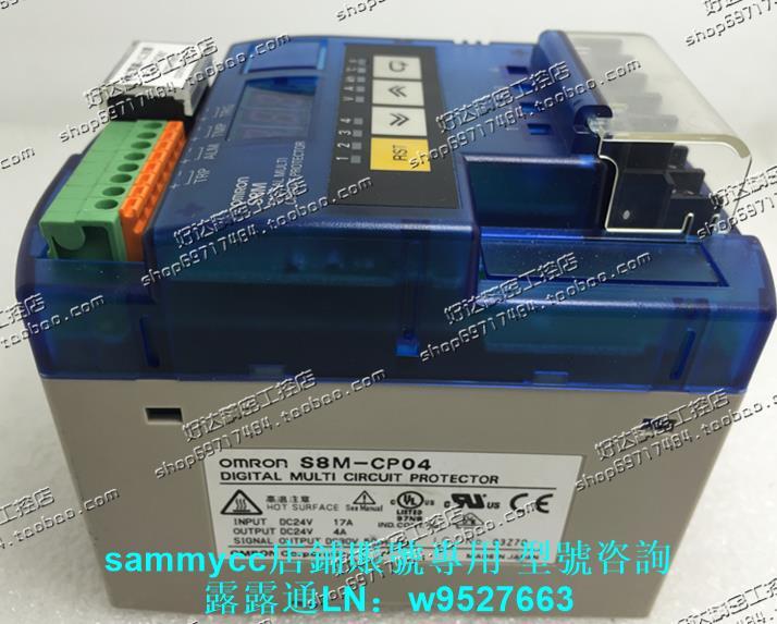 原裝正品 (日本進口）開關電源 S8M-CP04 現貨 包裝齊全 支持驗貨咨詢價 | 露天市集 | 全台最大的網路購物市集