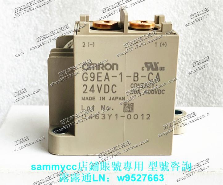 全新原裝歐姆* 功率繼電器G9EA-1-B-CA 24VDC 現貨 G9EA-1-B-CA咨詢價 | 露天市集 | 全台最大的網路購物市集