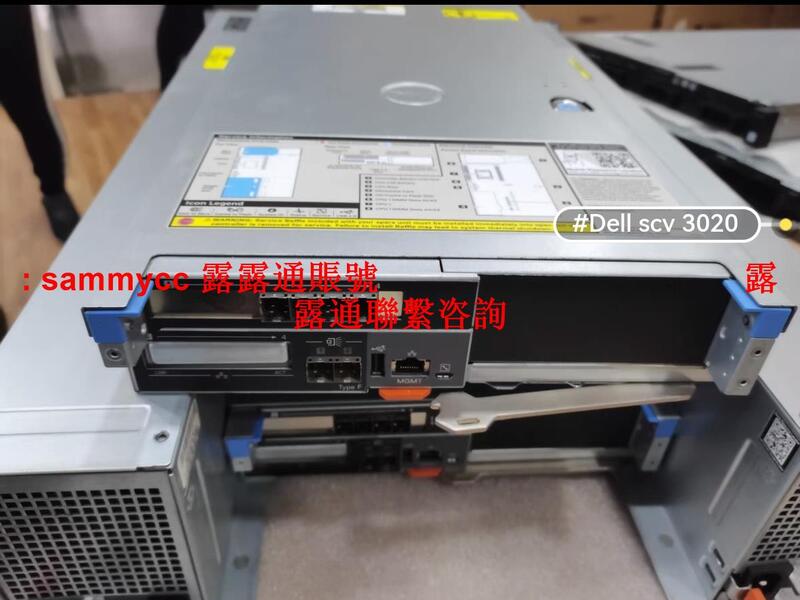 全新Dell SCV3000 SCV3020存儲控制器HG9TD 654Y9 RN6X8 941VG中古咨詢 | 露天市集 | 全台最大的網路購物市集
