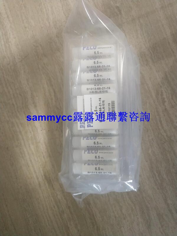 專做韓國PECO半導體封裝瓷嘴,吸嘴，nozzle等耗材咨詢 | 露天市集 | 全台最大的網路購物市集