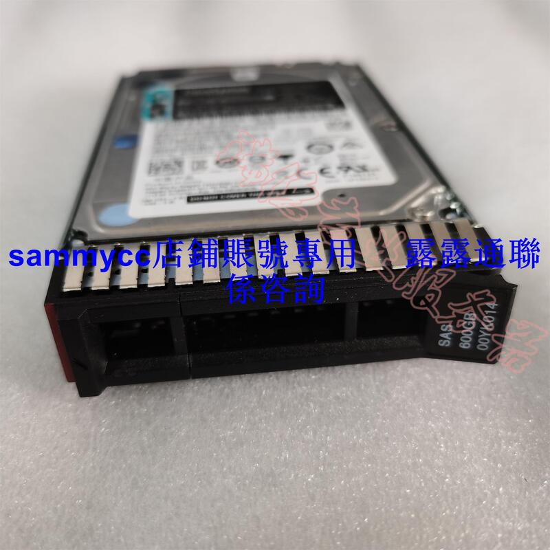 Lenovo聯想 00YK014 600G 10K 2.5 12G 7XB7A00025 正品保一年咨詢 | 露天市集 | 全台最大的網路購物市集