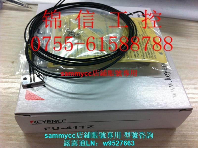 銷售原裝正品KEYENCE FU-41TZ FU-31 基恩士矩形光纖咨詢價 | 露天市集 | 全台最大的網路購物市集
