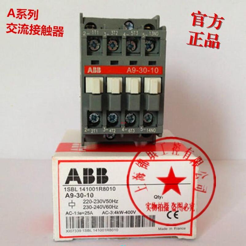 正品ABB A9-30-10交流接觸器A9D-30-01 10 AC110V 220V 380V現貨咨詢價 | 露天市集 | 全台最大的網路購物市集