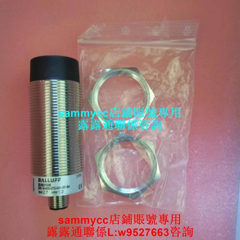 全新原裝正品 巴魯夫 BIS0108讀寫頭BIS M-400-072-001-07-S4現貨咨詢價 | 露天市集 | 全台最大的網路購物市集