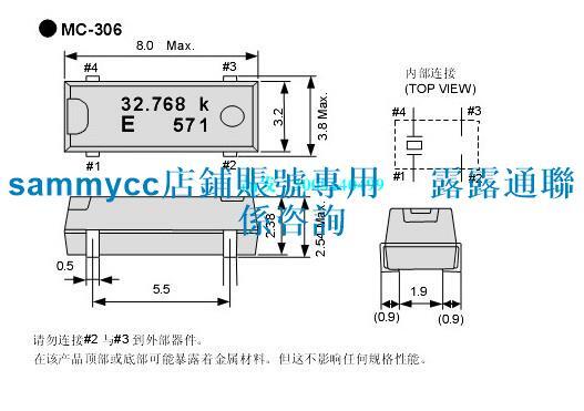 特價 MC-306 32.768KHZ 32.768K EPSON 全新批量價優惠 3KPCS 盤詢價下標 | 露天市集 | 全台最大的網路購物市集