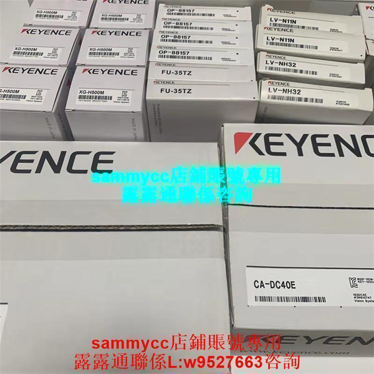 基恩士LK-GC2 LK-GC5 LK-GC10 LK-GC20 LK-GC30 電纜連接線 議價咨詢價 | 露天市集 | 全台最大的網路購物市集