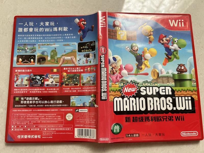 Wii 新超級瑪利歐兄弟 中文版 super mario bros.wii | 露天市集 | 全台最大的網路購物市集