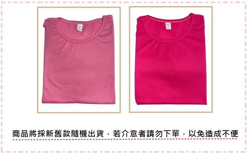 【JDUDS】男女款 排汗衫排汗短袖T恤 排汗衫 速乾 排汗衫輕量 超防曬 涼感衣 T0043 | 露天市集 | 全台最大的網路購物市集