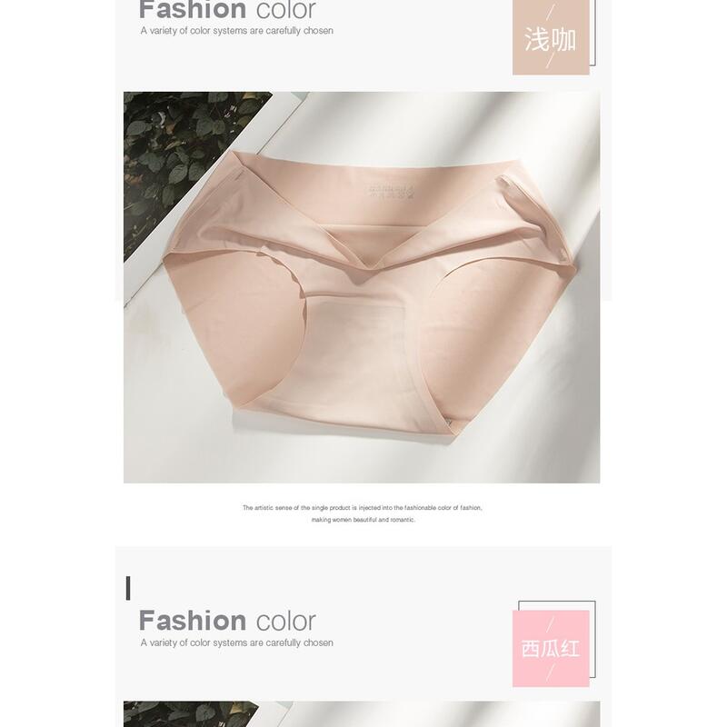 【JDUDS】C/P值爆表 一片式 冰絲無痕女生內褲 純棉大尺碼 涼感絲質透氣 繽紛色系 | 露天市集 | 全台最大的網路購物市集
