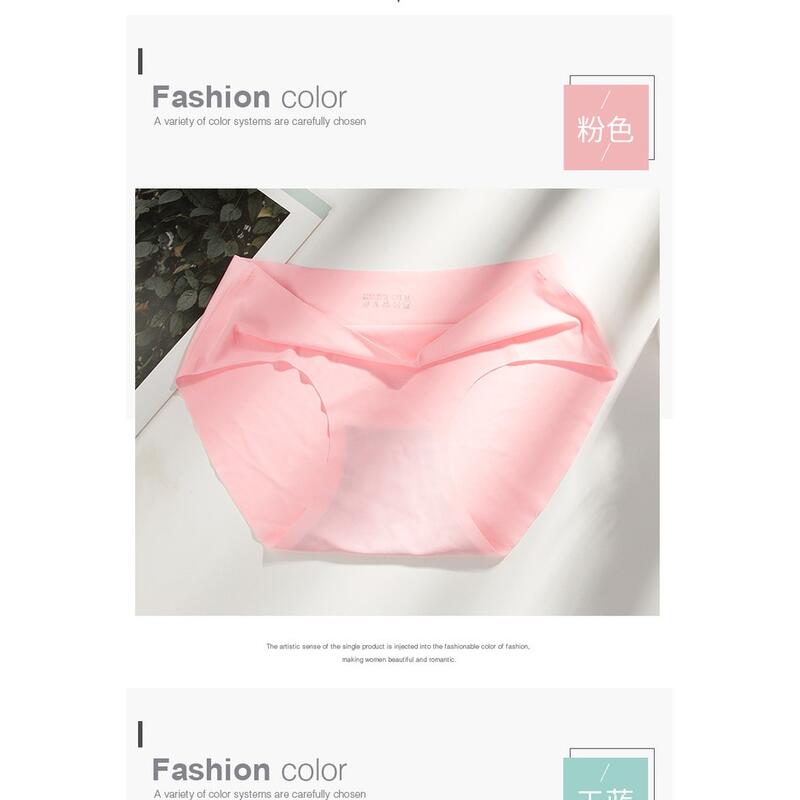 【JDUDS】C/P值爆表 一片式 冰絲無痕女生內褲 棉質大尺碼 涼感絲質透氣 繽紛色系 U0001 | 露天市集 | 全台最大的網路購物市集