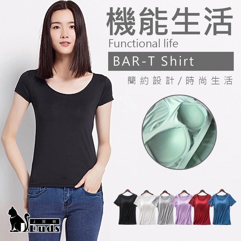 【JDUDS】女無鋼圈免穿胸罩墊罩杯一體Bar-T桖背心短袖半袖瑜伽運動內衣 T0003 | 露天市集 | 全台最大的網路購物市集