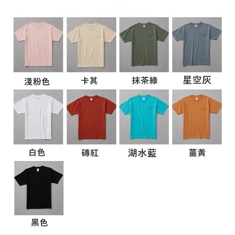 【JDUDS】大口袋寬版T恤 寬鬆T恤 T恤 短T 素T 口袋T 落肩 五分袖 | 露天市集 | 全台最大的網路購物市集