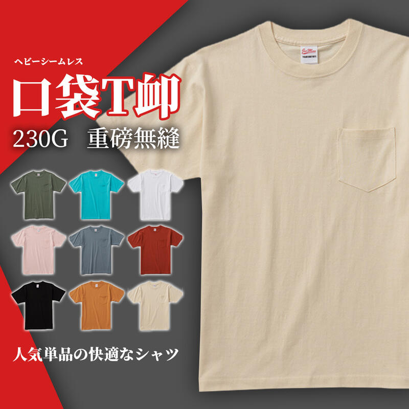 【JDUDS】大口袋寬版T恤 寬鬆T恤 T恤 短T 素T 口袋T 落肩 五分袖 | 露天市集 | 全台最大的網路購物市集