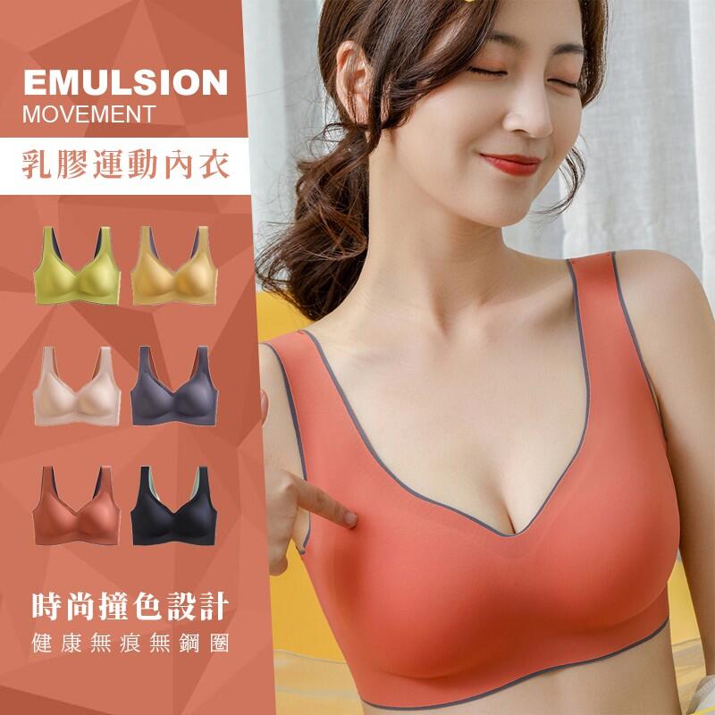 【JDUDS】泰國乳膠內衣零觸感 背心/排扣 無痕無鋼圈 文胸集中聚攏運動睡眠 V0023 | 露天市集 | 全台最大的網路購物市集