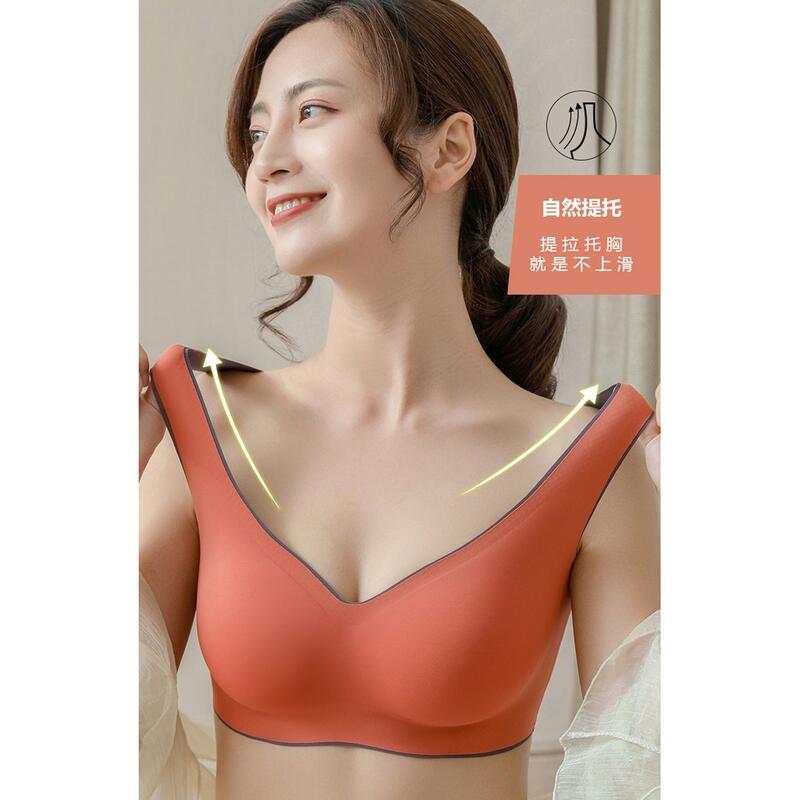 【JDUDS】泰國乳膠內衣零觸感 背心/排扣 無痕無鋼圈 文胸集中聚攏運動睡眠 V0023 | 露天市集 | 全台最大的網路購物市集