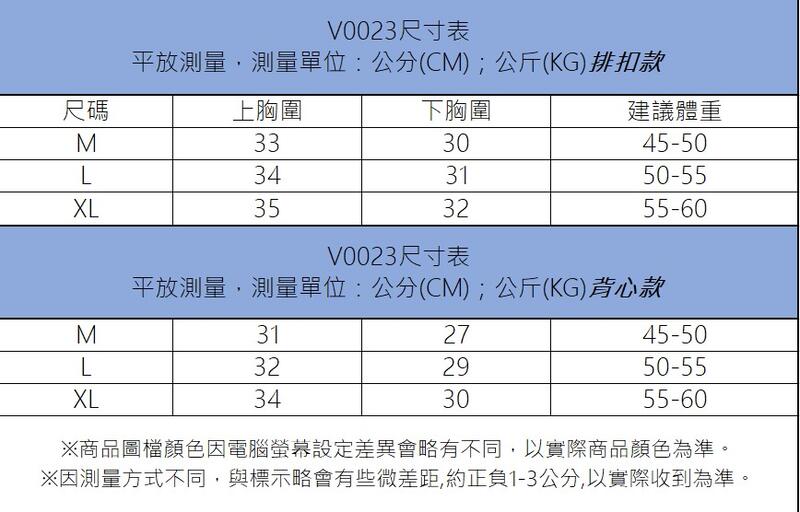 【JDUDS】泰國乳膠內衣零觸感 背心/排扣 無痕無鋼圈 文胸集中聚攏運動睡眠 V0023 | 露天市集 | 全台最大的網路購物市集