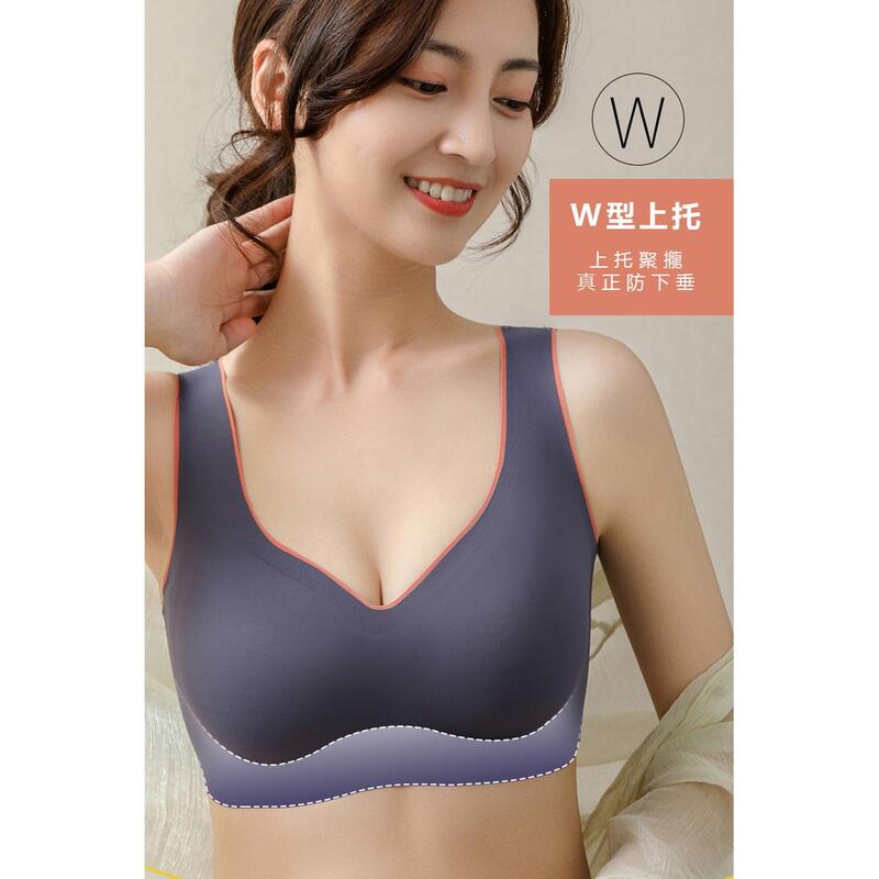【JDUDS】泰國乳膠內衣零觸感 背心/排扣 無痕無鋼圈 文胸集中聚攏運動睡眠 V0023 | 露天市集 | 全台最大的網路購物市集