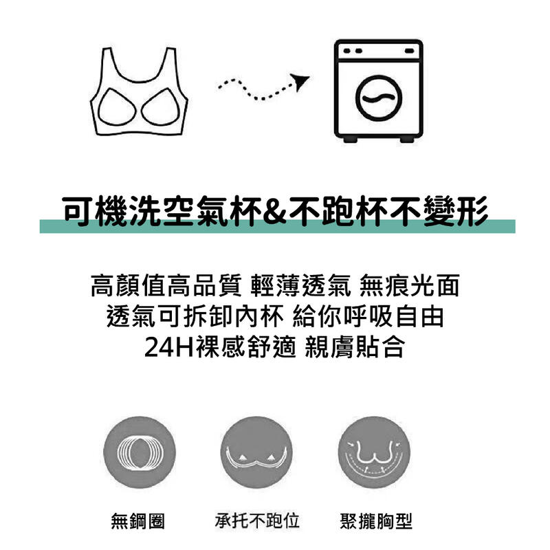 【JDUDS】冰絲前扣無鋼圈上托副乳聚攏無痕內衣 裸感舒適 透氣可拆內杯 V0046 | 露天市集 | 全台最大的網路購物市集