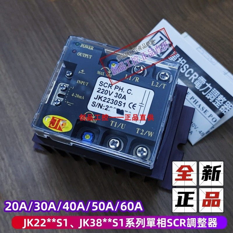 請詢價 臺灣 SCR 1HP.C JK3830S1-D75 JK2240S1-D100 JK4820VR1-D75 | 露天市集 | 全台最大 ...