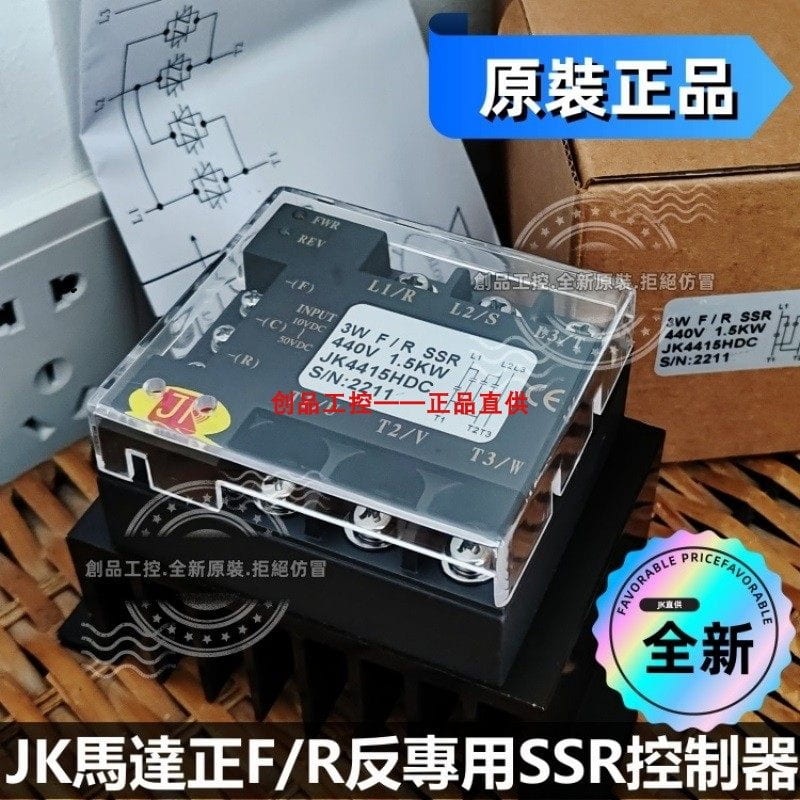 請詢價 臺灣 SCR 1HP.C JK3830S1-D75 JK2240S1-D100 JK4820VR1-D75 | 露天市集 | 全台最大 ...