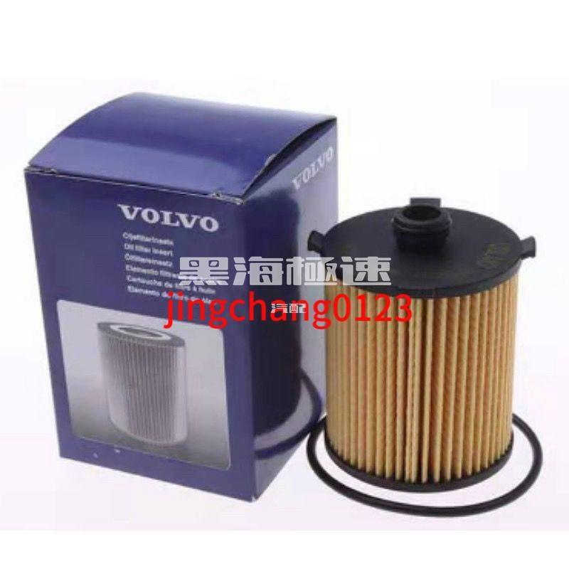 台灣現貨VOLVO XC60 XC70 XC90 S60 S80 S90 V40 V60 V90 V70 空氣冷氣濾網 | 露天市集 | 全台 ...