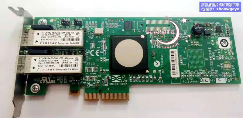 【血拼好貨】EMULEX LPE11002 PCI-E 雙通道4GB HBA 光纖通道卡 | 露天市集 | 全台最大的網路購物市集