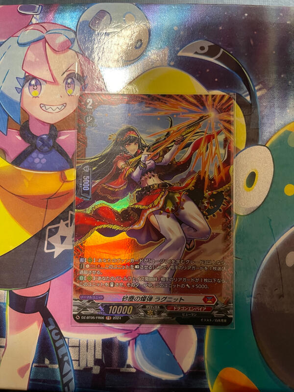 [XP小舖] VG 先導者 DZ BT05 FR06 砂塵的燦彈 | 露天市集 | 全台最大的網路購物市集