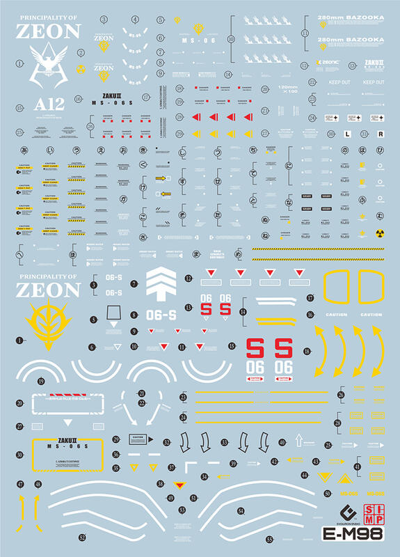 〔模創〕現貨 EVO MG98 夏亞扎古2.0鋼彈水貼 專用螢光水貼 | 露天市集 | 全台最大的網路購物市集