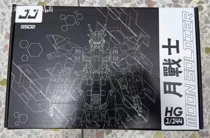 〔模創〕現貨 JJ聚匠 hg 月戰士 1/144 | 露天市集 | 全台最大的網路購物市集