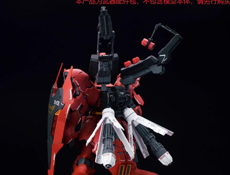 〔模創〕現貨 EW RG027~28 RG福岡沙薩比蟹鉗 長距離浮游炮 匠沙樣式通用背包 | 露天市集 | 全台最大的網路購物市集