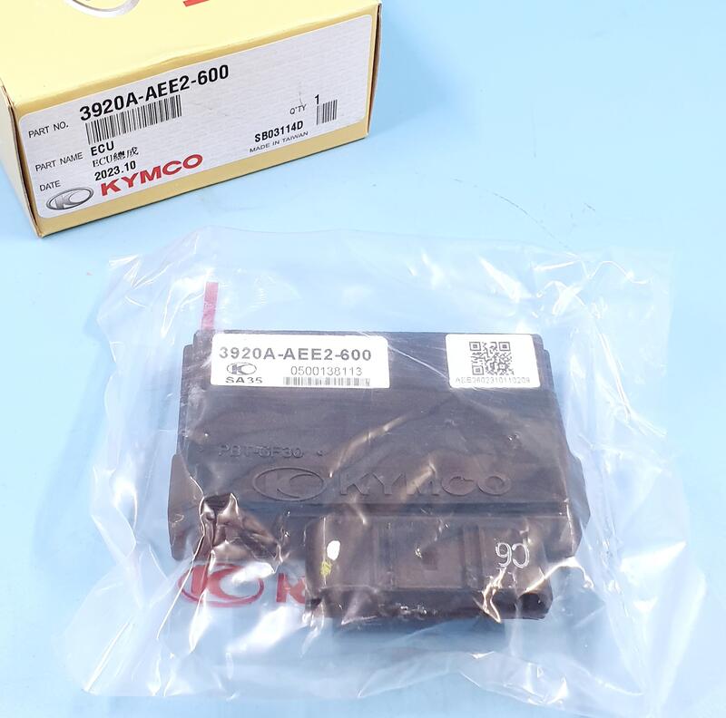 光陽原廠零件/3920A-AEE2-600/ECU～KRV | 露天市集 | 全台最大的網路購物市集