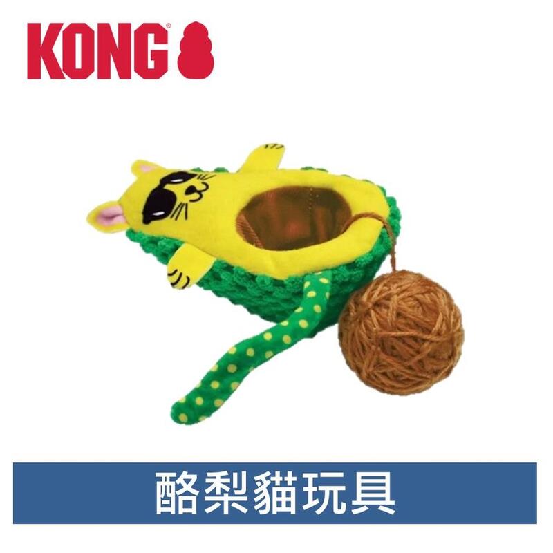美國KONG‧CAT Connects/ 酪梨貓玩具(CA462) 內含貓草 可搭配貓草噴霧 | 露天市集 | 全台最大的網路購物市集