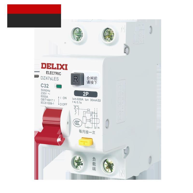 德力西空氣開關漏電保護器DZ47sLES 2P 3P/3P+N/4P 32A40A63A100A[滿300發貨] | 露天市集 | 全台最大的網路購物市集