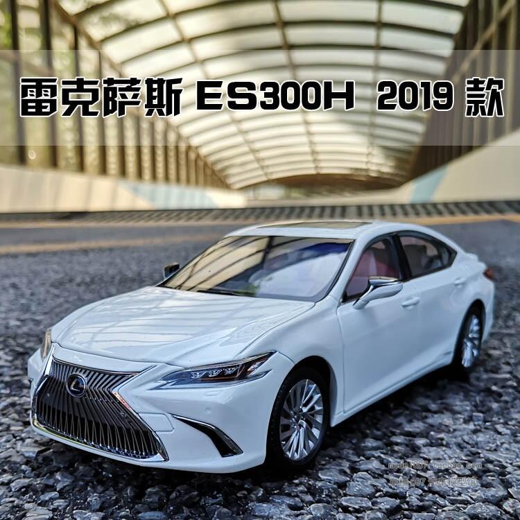 原廠 1/18 雷克薩斯 LEXUS ES300H 2019款 合金汽車模型收藏禮品 | 露天市集 | 全台最大的網路購物市集