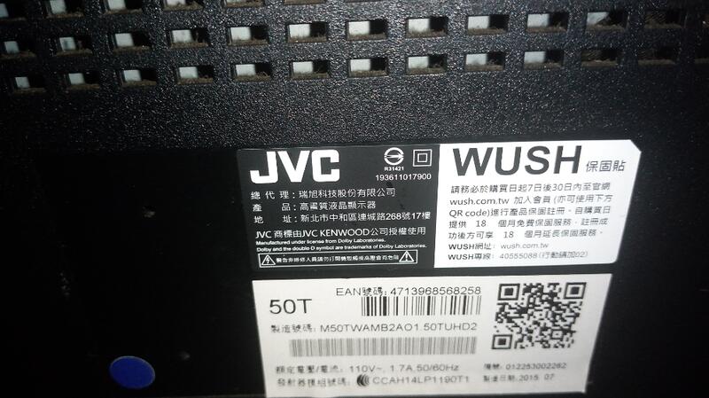 JVC 50T 面板不良零件機--零件分售(11309-2) | 露天市集 | 全台最大的網路購物市集